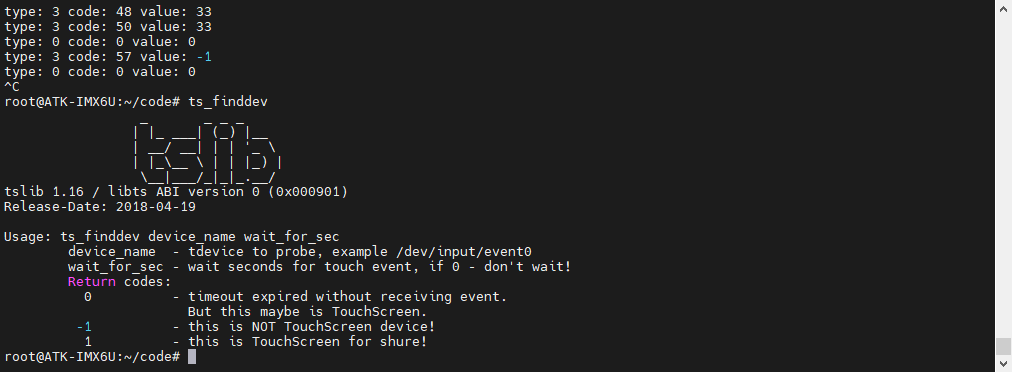 Linux嵌入式4-tslib库函数 | 我超爱大海的